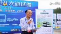 河南宇通客车自动驾驶
