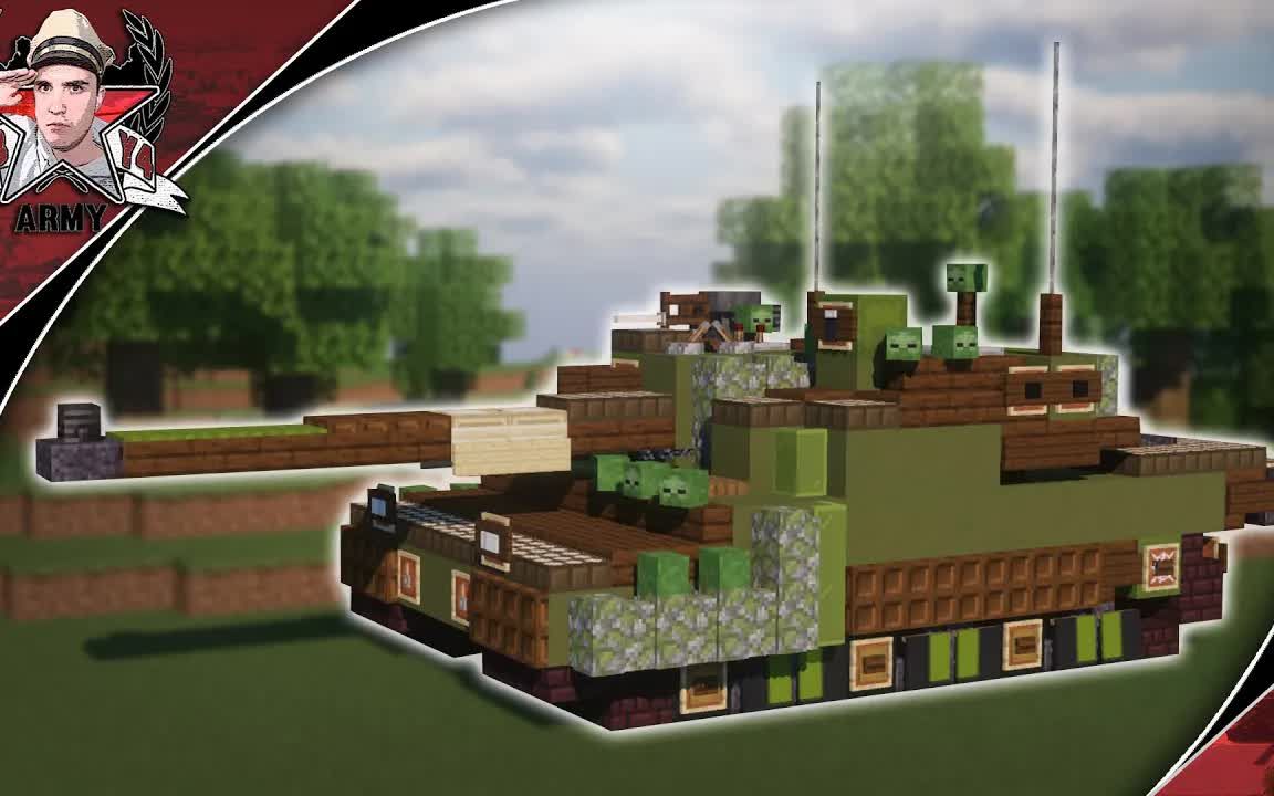 【MINECRAFT汽车教程系列】如何制造一辆法国陆军的(AMX-56 ...