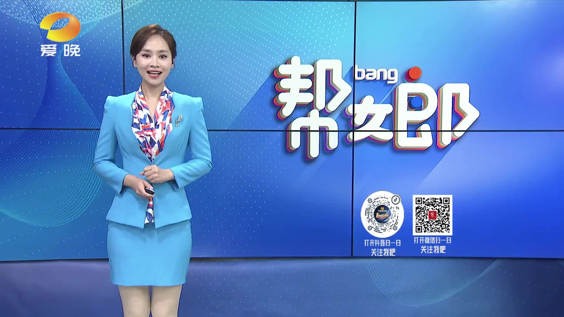 2022年岳阳市旅游发展大会开幕