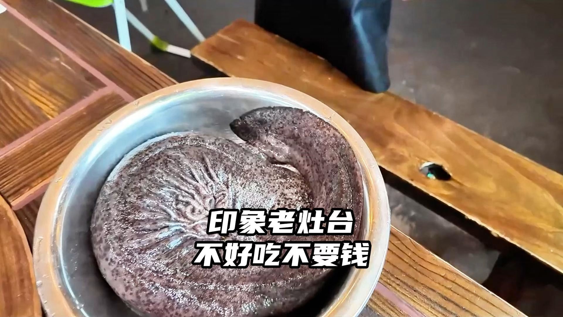 张家界美食推荐印象老灶台,不好吃不要钱!