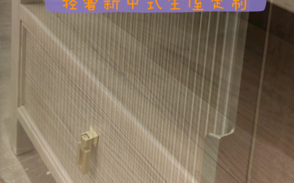 轻奢新中式全屋定制 轻奢新中式定制家具注意细节 轻奢新中式家具...