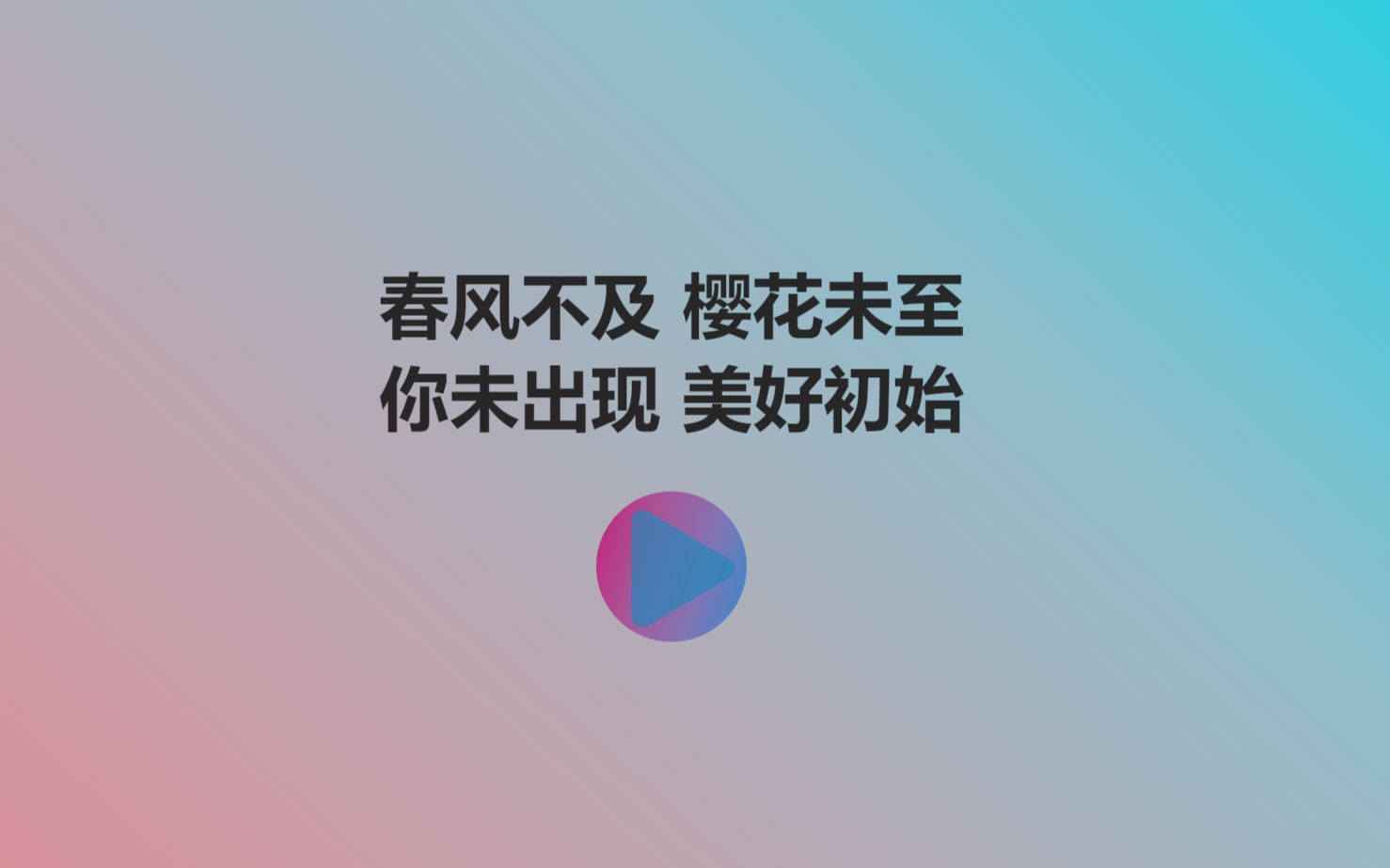 看到会哇塞的网页钢琴!送给你喜欢的人吧~(源码在简介)