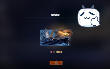 【战舰世界亚服0.11.11】关于萌新一口气喜提三艘十级船这件事