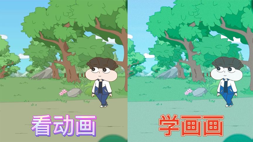 看动画学画画:美丽的中国长城