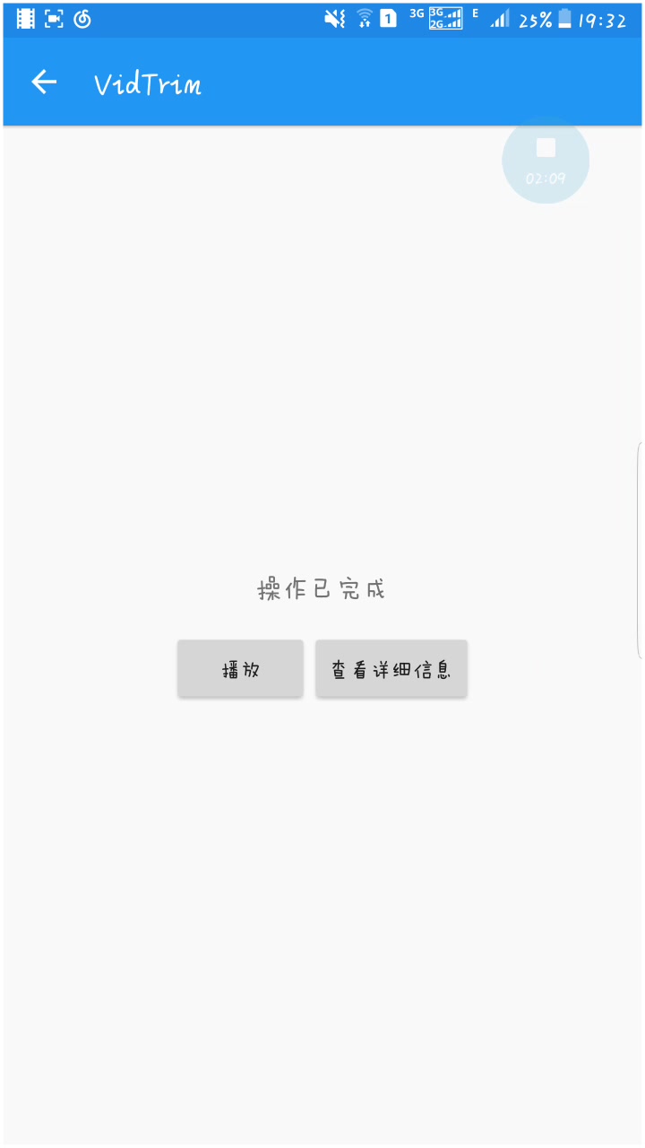 免费永久使用付费主题