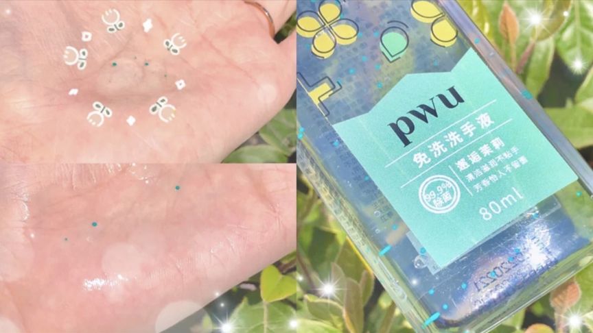 疫情期间防护好物|“桃”之夭夭免洗洗手液,干净到洗脱1层皮!