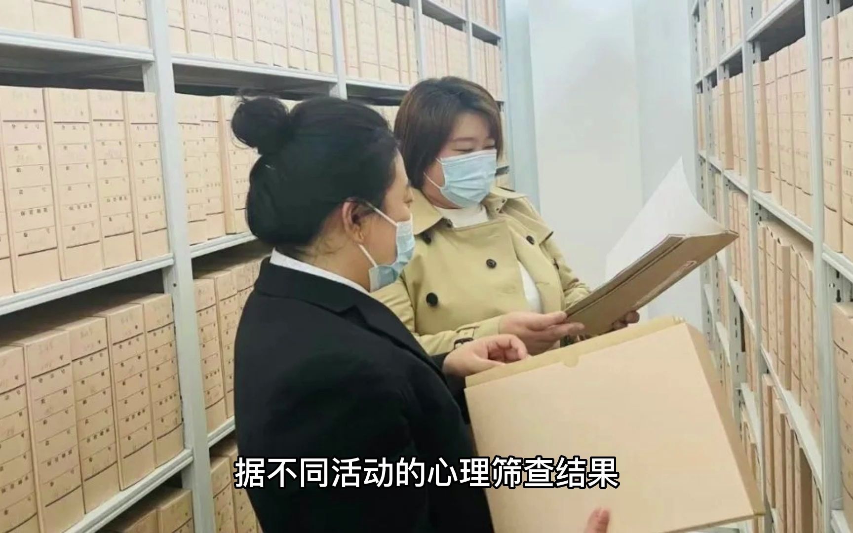 心理测评你选什么心理测评平台?学生心理测评系统厂家130-7520-6456