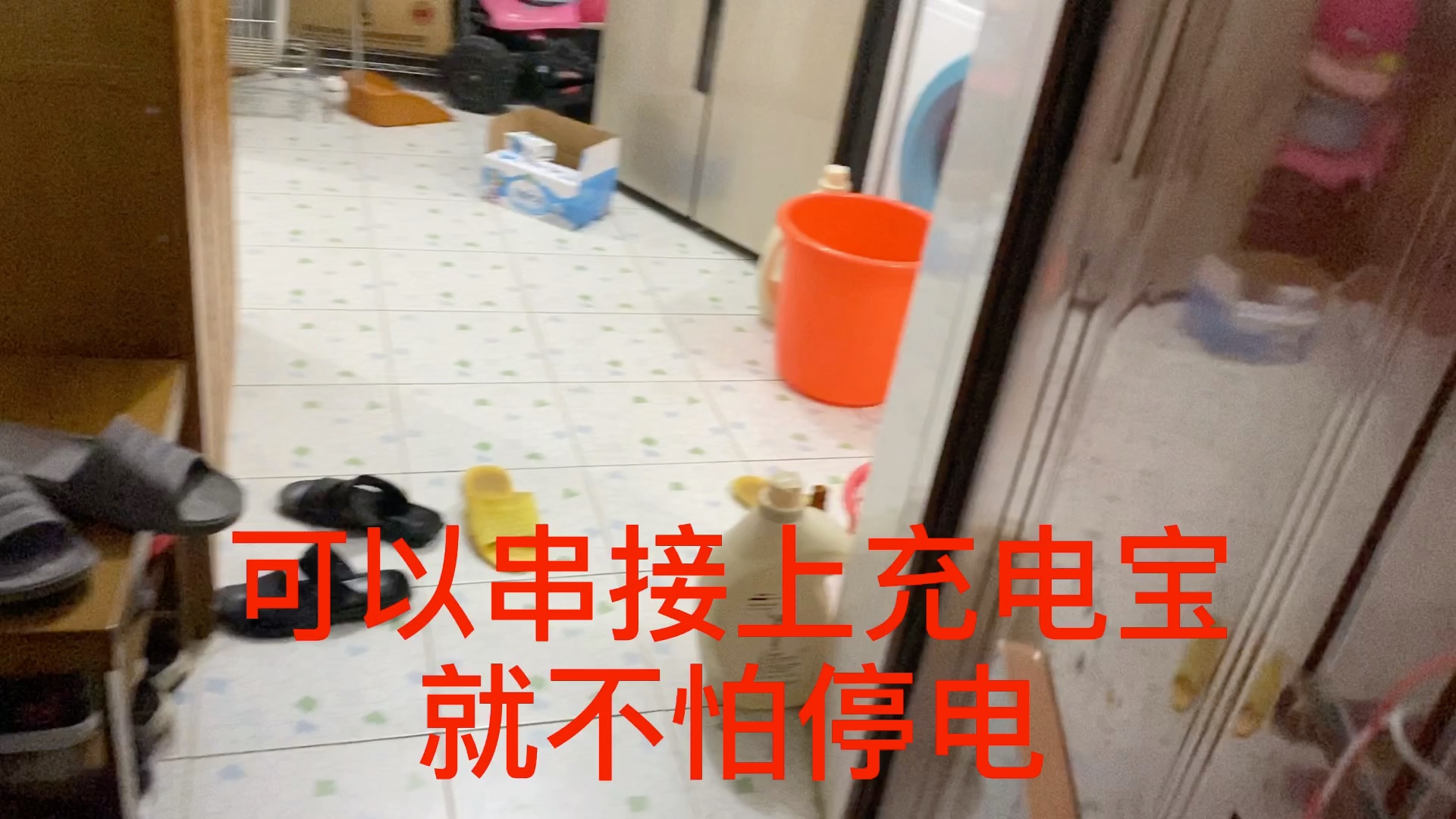 指纹锁淘汰电池,成功改造实拍视频