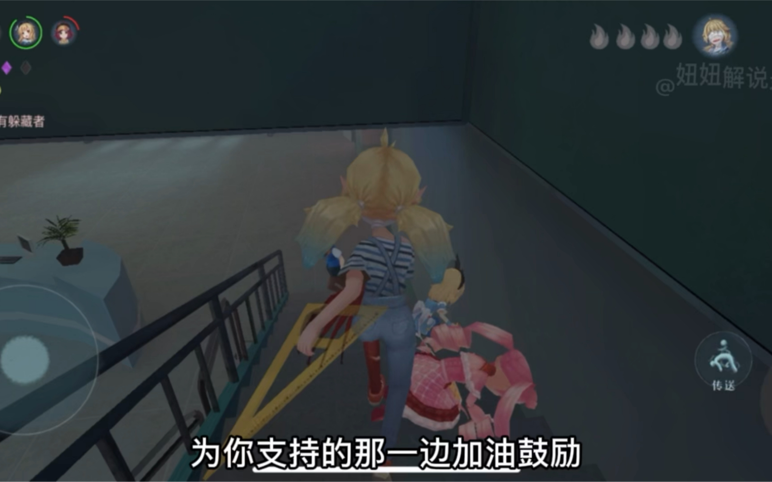 恐怖躲猫猫2:这躲藏者也太菜了吧,怪物小子都严重放水了!_哔哩哔哩...