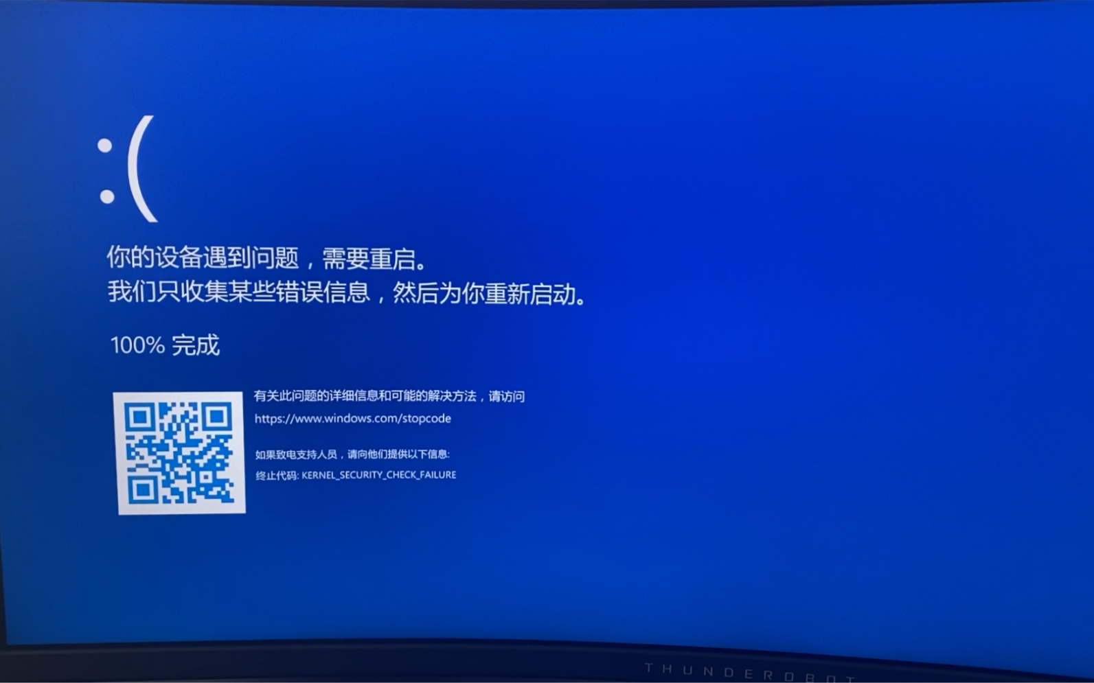 绝地求生,进不去游戏,蓝屏,自动重启电脑_网络游戏热门视频