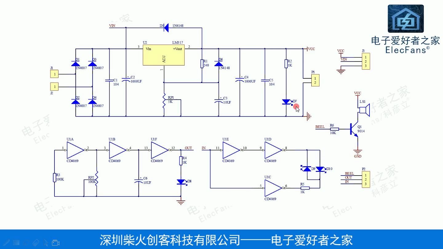 LM317可调稳压电源带显示原理图讲解,电路图学习,电子爱好者之家,...