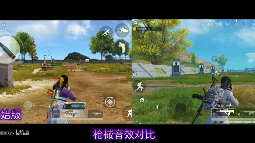 《实测对比》荒野行动vs和平精英画质,动作,枪声,压枪,等②