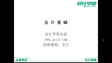 企业会计做账实务演练_会计电算化本科_会计手工帐视频教程