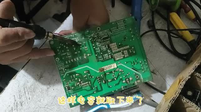 电脑显示屏不显示图像维修办法,几毛钱的电容换上就好,很简单