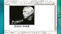 洪恩轻松教你学电脑办公学习WORD使用-图文并茂