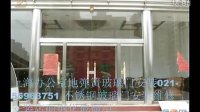 上海长宁区玻璃门维修021-55963751安装办公室地弹簧玻璃门 安装...