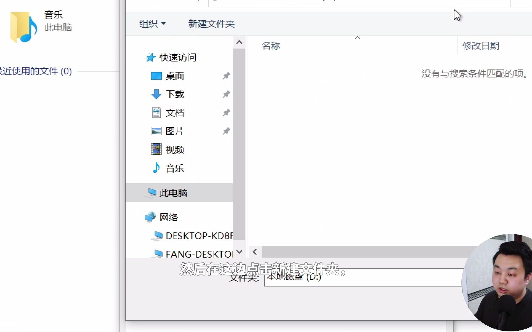 移动下载目录