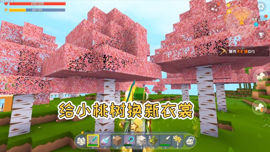 迷你世界生存冒险81;皮皮余给桃树换新皮肤,换成白杨木的木头