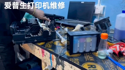青岛城阳爱普生打印机维修