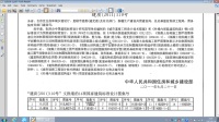筏形基础混凝土计算公式