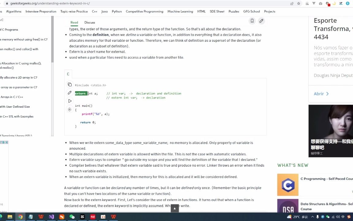 C语言extern关键字
