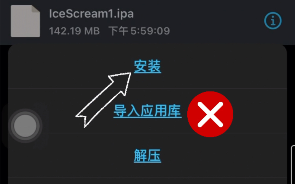 IOS 资源分享(恐怖冰淇淋1-7代、行星破坏模拟器、pvz北美版)以及4个...