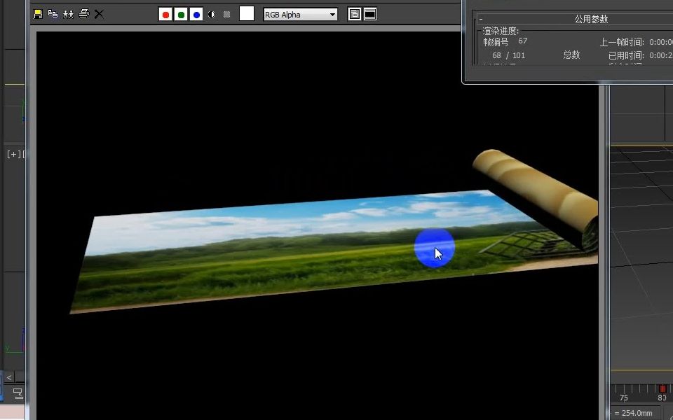 3dsmax卷轴展开---弯曲修改器、动画创建、双面材质、自由关键点