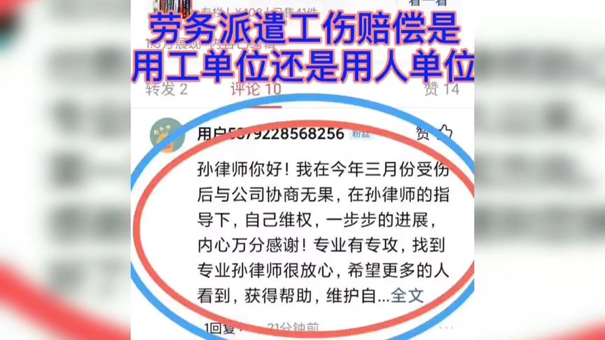 劳务派遣工伤,由派遣公司承担责任,还是用人单位承担赔偿责?