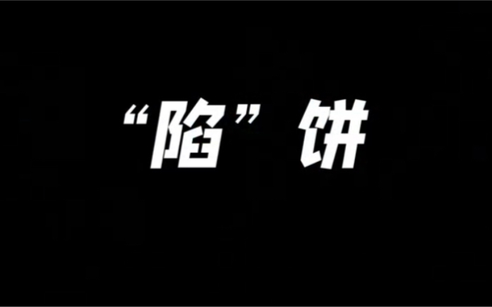 【国家网络安全宣传周】系列视频(三)防范网络诈骗,从你我做起,注意...