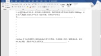 0310热化学方程式书写 [兼容模式] - Word 2020-03-11 18-17-53.mp4