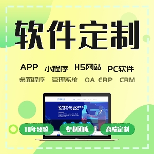 17275977040企宸软件 