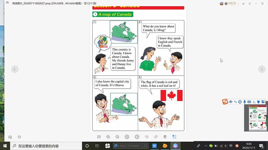 冀教版小学英语五年级上册L8