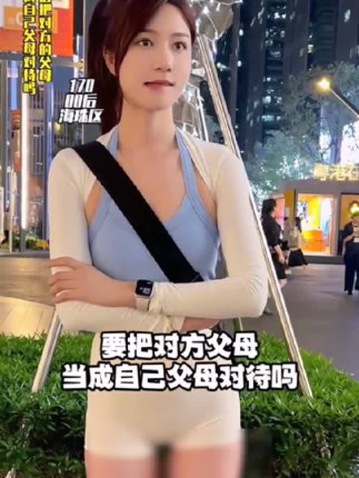 #街头采访 给孩子树立榜样,家庭更加和睦 #婚姻 #公婆 #儿媳 #内容...