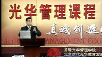 时间管理:高效职业人士必备技能15 时间就是金钱 财富演讲