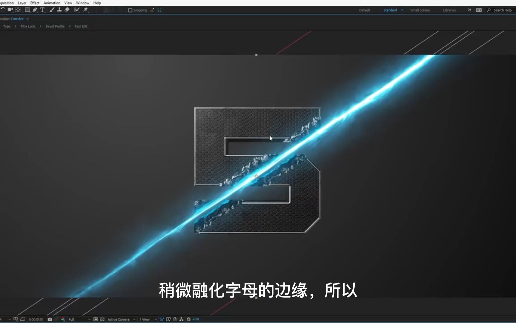 穿越火线粒子特效,FX教程,AE后期制作