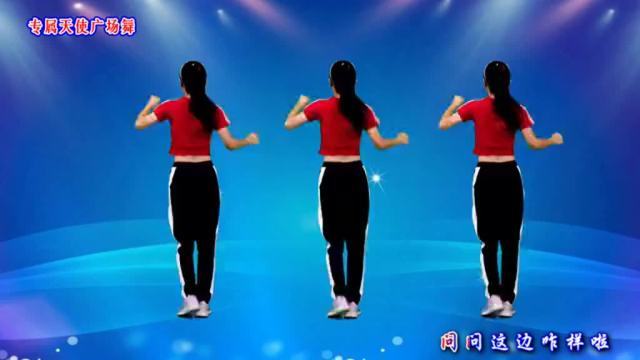 一夜爆火的舞蹈《兄弟想你了》背面教学版,简单易学,快来跟风吧