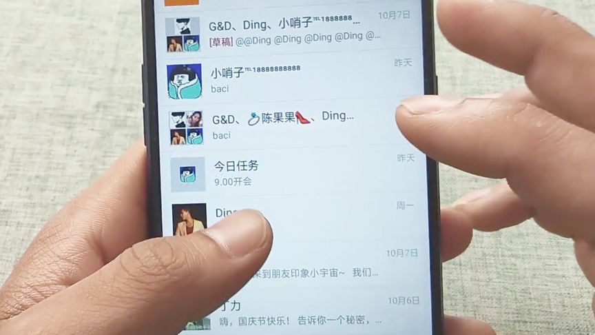 微信群聊不小心删除,应该如何找到?教你简单一招