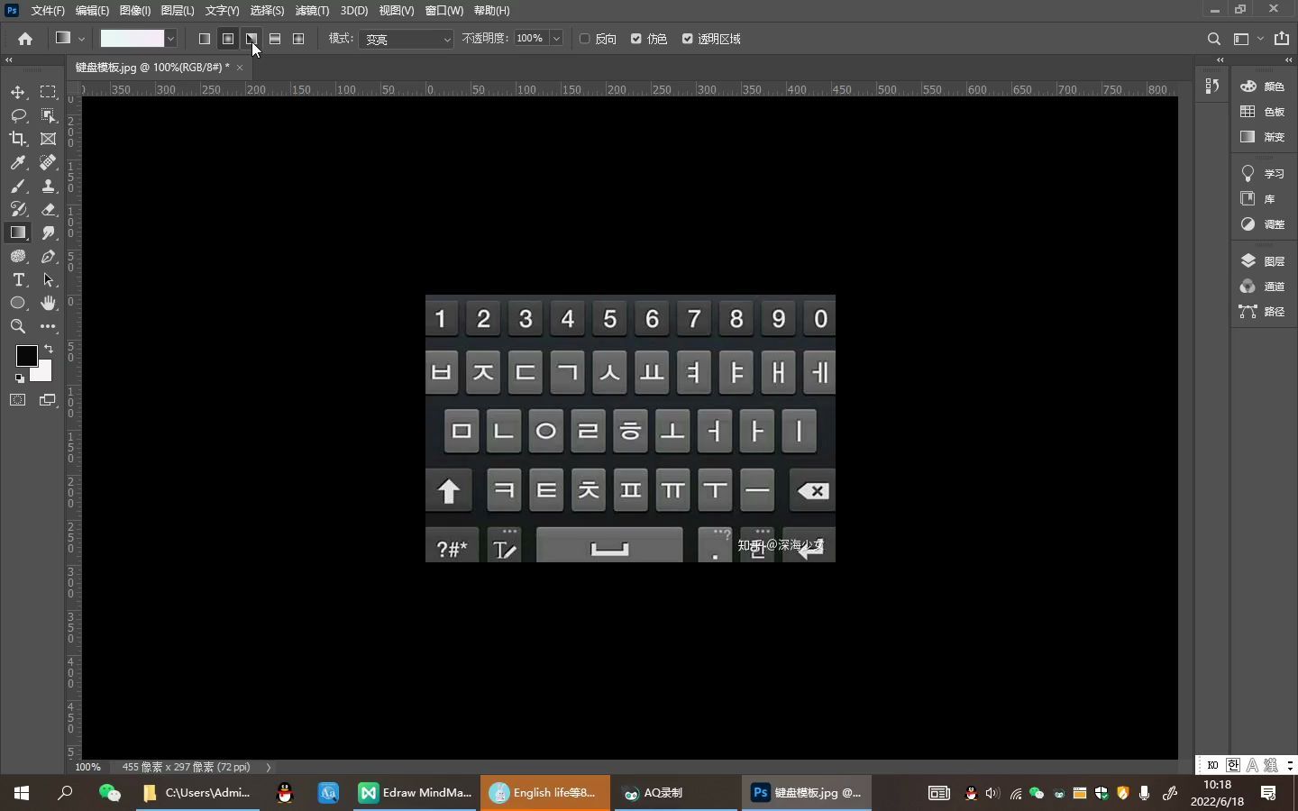 ps图片操作教程