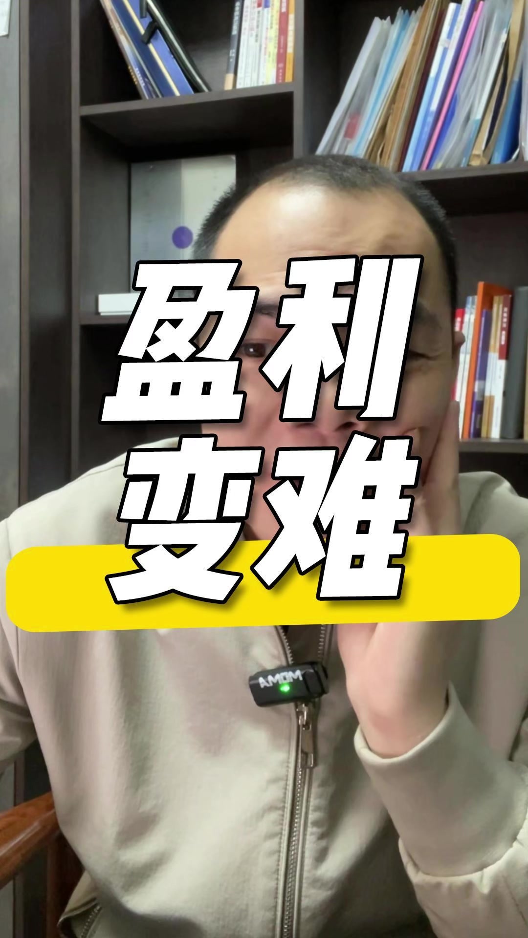 俄罗斯电商盈利变难 #跨境电商 #俄罗斯 #ozon #创业 #外贸