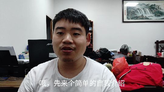 简单的自我介绍,虽然长的不帅,但出生地却很美,广西桂林