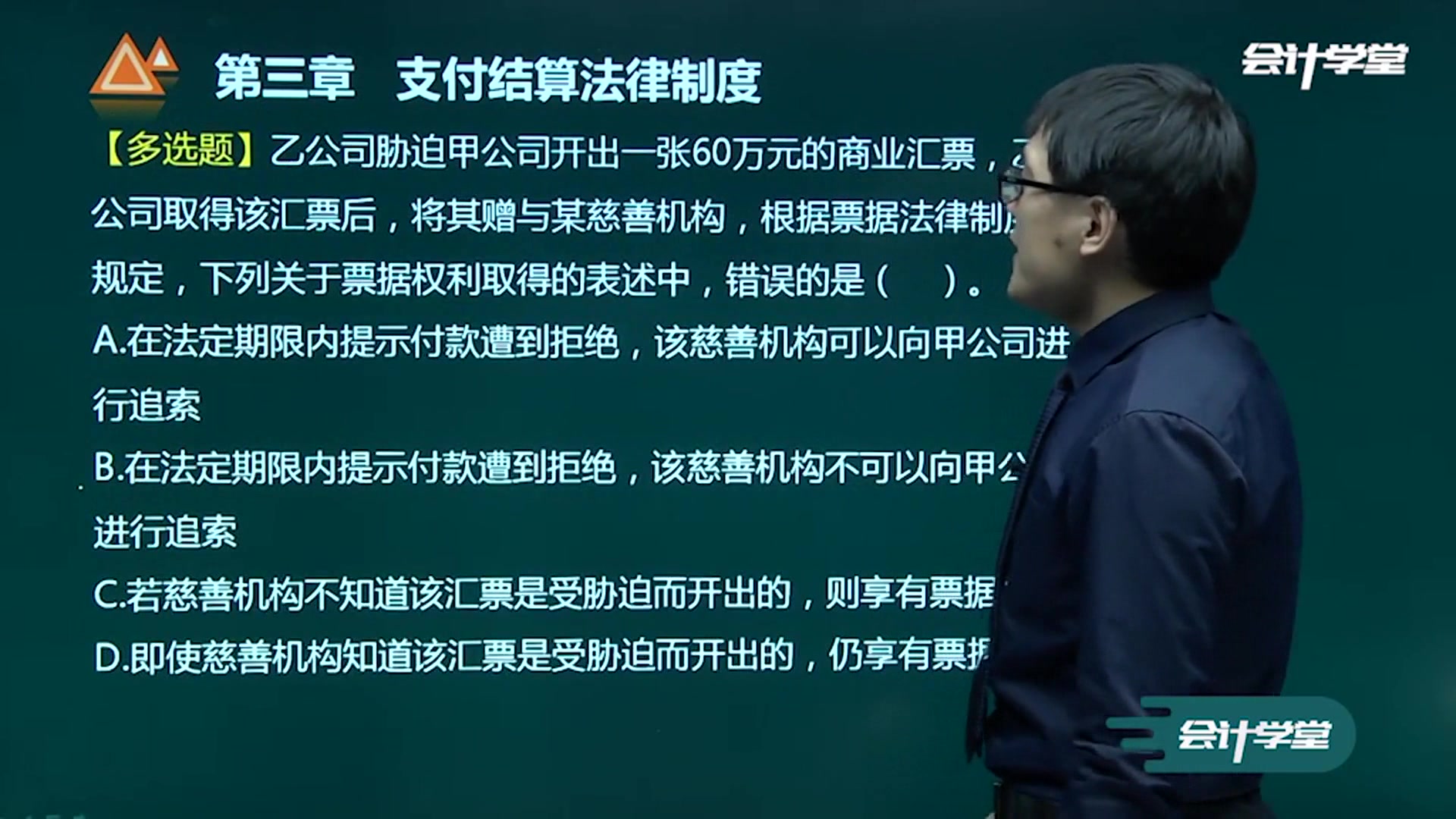基础会计实务题_初级会计实务题库_中级会计实务题型