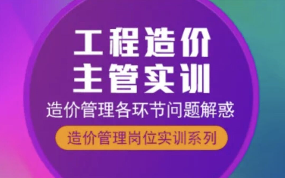 工程竣工结算格式