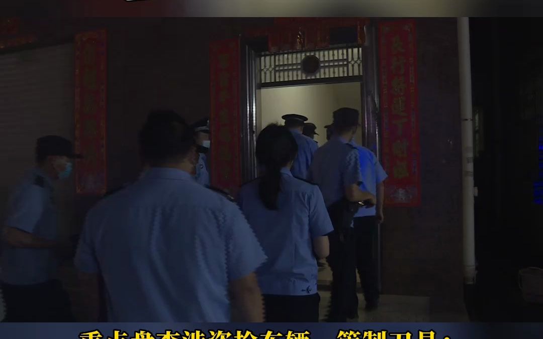 海陵公安机关组织开展社会面清查行动