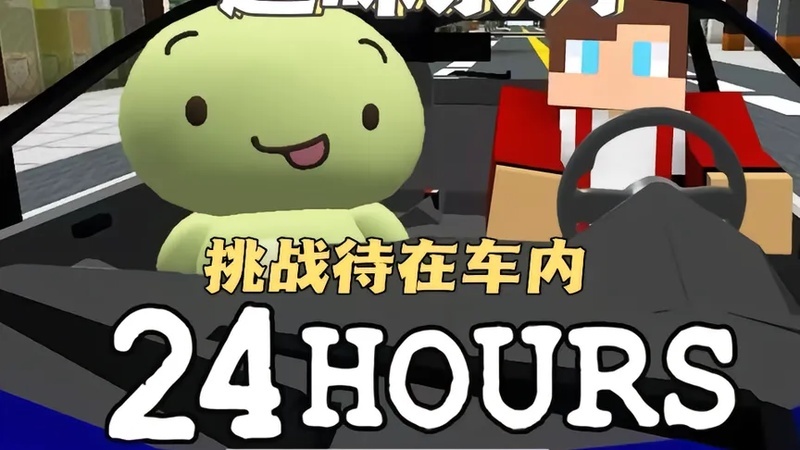 2.我的世界:趣味系列模组。汽车餐厅是这样的!野外露营遭遇火灾