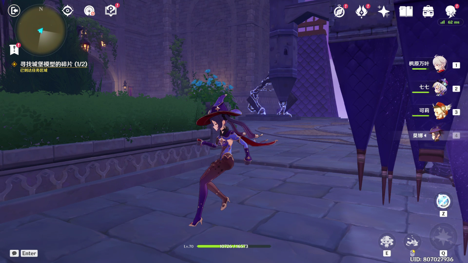 ...幽夜默示录 寻找《圣国的咏唱》第三卷 寻找城堡模型的碎片 其二(37)