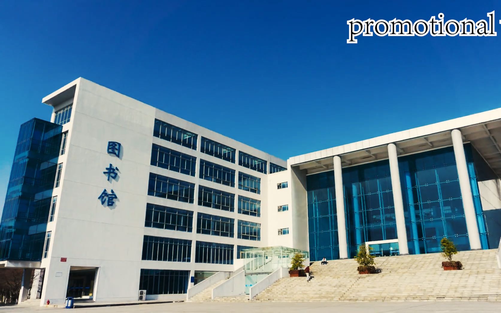 校园爱国宣传片