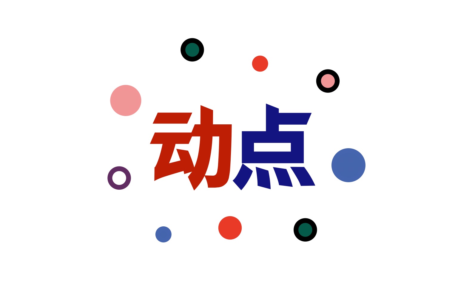 【高考一轮复习】遇到立体几何中的“动点”就头疼?解题策略在这!