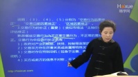 23、第四章 房地产评估9