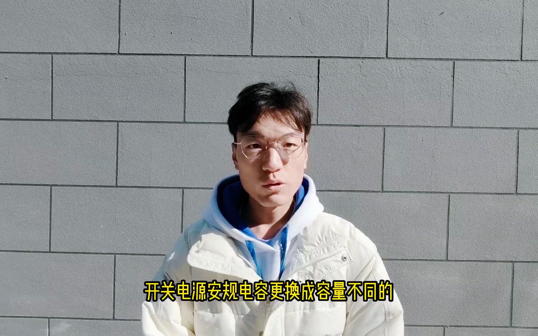 开关电源安规电容更换成容量不同会有影响吗?
