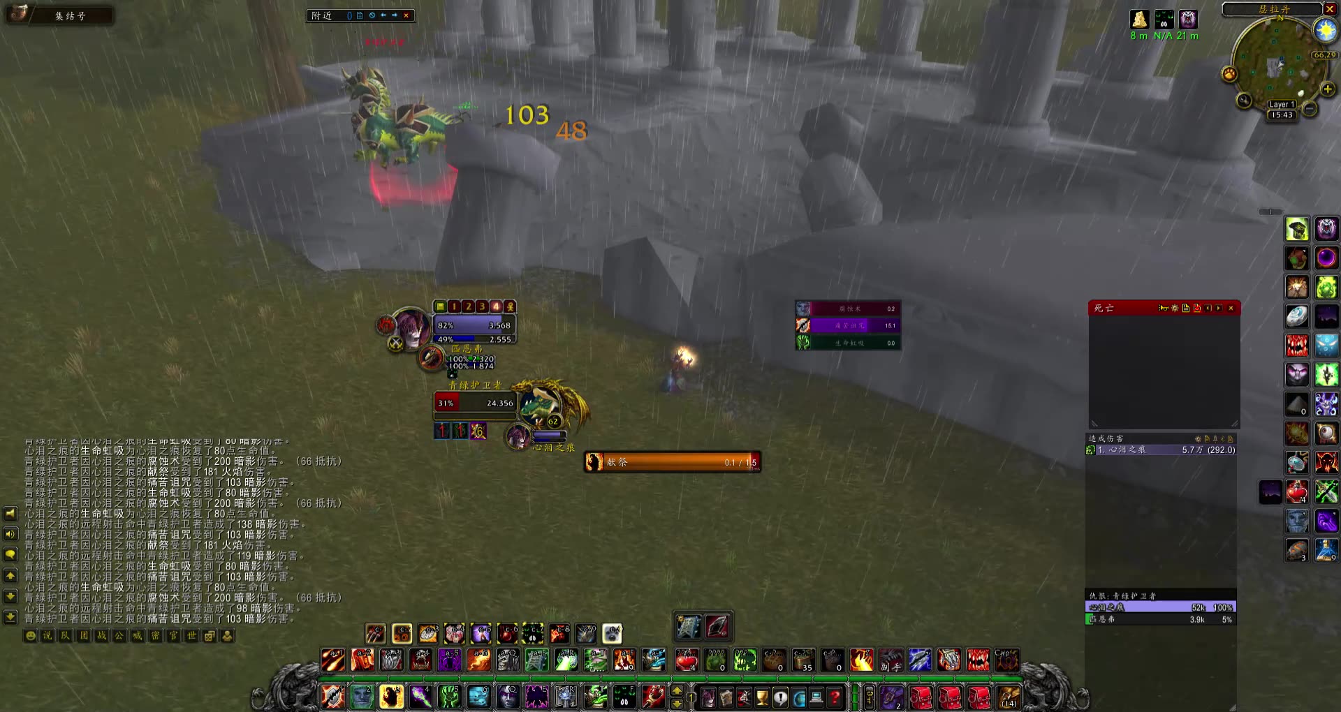 术士远程单刷绿龙线 辛特兰绿龙 青绿守护者 TAQ安其拉开门任务线